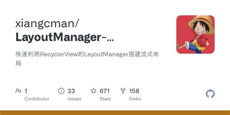 github xiangcman layoutmanager flowlayout 快速利用recyclerview的
