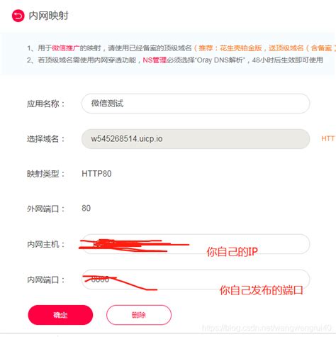 core微信配置token asp 微信公众号 token验证 csdn博客