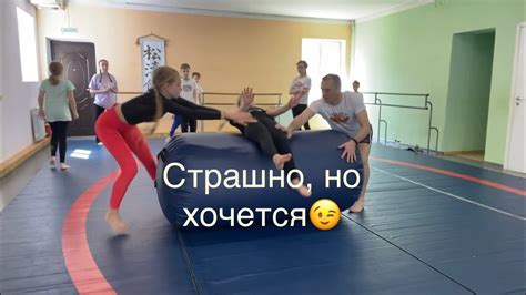 Как отработать переворот вперёд с помощью надувного баллона - YouTube