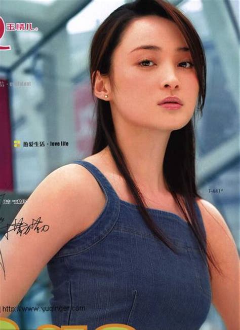 Picture Of Jiang Qinqin