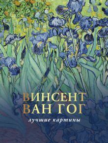 Времена | Издательство АСТ