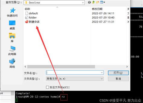 【linux】第三篇——linux环境下的工具（一）（yum vim gcc g gdb） 阿里云开发者社区