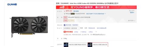 Intel Arc A 380グラフィックスカードが115ドルに値下げ、6 Gbメモリを搭載した最も手頃なav 1 Gpu 自作ユーザーが解説するゲーミングpcガイド