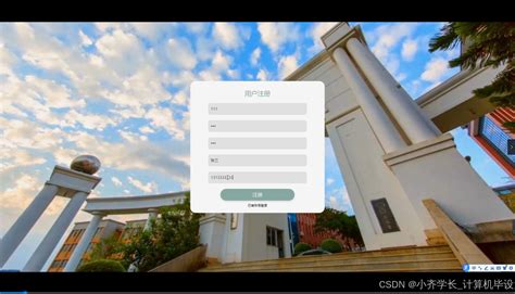 Flask框架瓜瓜众筹平台的设计与实现(毕设源码论文) Csdn博客 Flask框架瓜瓜众筹平台的设计与实现(毕设源码论文) Csdn博客