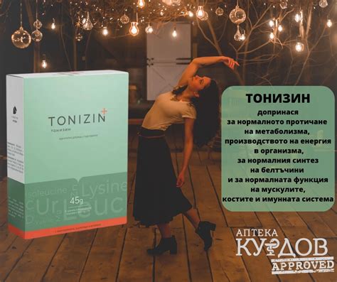 Аптека Курдов Здравейте пациенти и приятели След кратка пауза отново обновяваме страницата