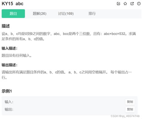 数据结构考研学习笔记考研数据结构需要枚举吗 Csdn博客 数据结构考研学习笔记考研数据结构需要枚举吗 Csdn博客