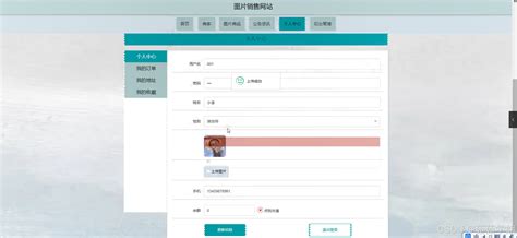 Java计算机毕业设计图片销售网站（开题程序论文） Csdn博客