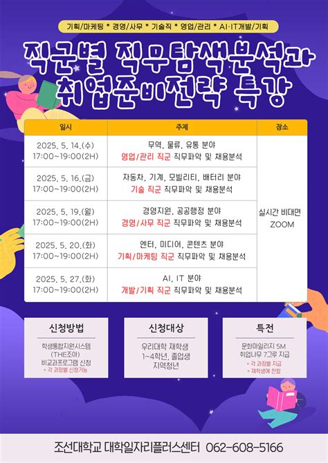학과공지