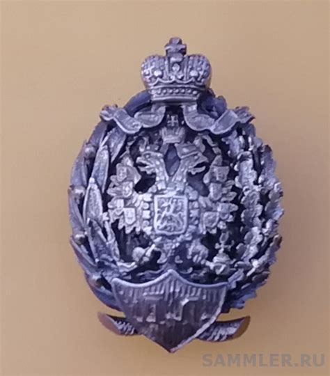 Знак Д Л - Нагрудные знаки - SAMMLER.RU
