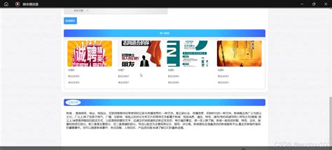 基于ssm vue高校学生实习信息管理【开题 程序 论文】 csdn博客
