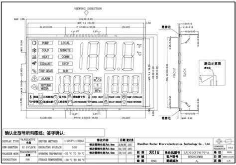 Va Negative Transmissive 12 Oclock Power Meter Segment Lcd Display Screen Va Lcd Display