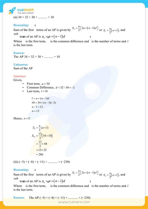 NCERT Solutions Class 10 Maths Chapter 5 Ex 5 3 Arithmetic Progressions