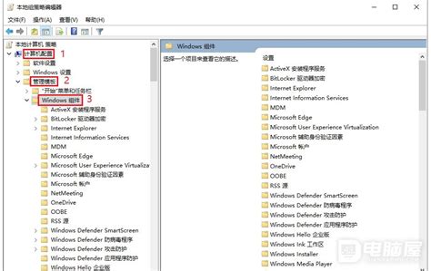 远程桌面连接时，提示 出现身份验证错误。无法连接到本地安全机构”的解决方法 电脑屋