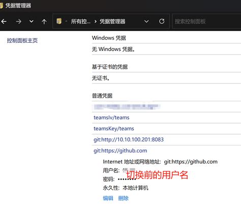 【git】更换账号登录vscode后报错remote Permission To Git Denied To Ew帮帮网
