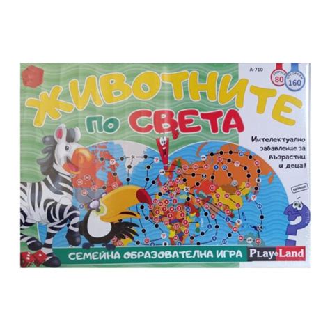 Животните по света Семейна образователна игра Nastola