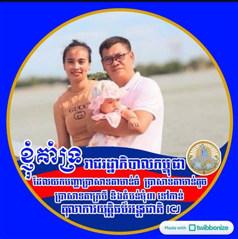 Dream Work គំរូបុណ្យ ទាញយកនៅទីនេះ Facebook