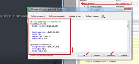 Python Не отображается Stylesheet в Qt Designer Stack Overflow на русском