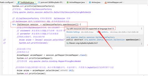 Try With Resources Are Not Supported At Language Level 5 化羽羽 博客园