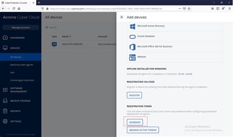 How To Fetch Registration Link And Registration Token To Enroll In Acronis Backup Cloud