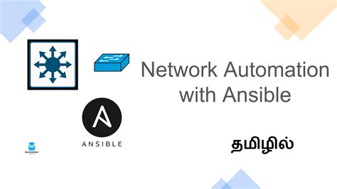 Network Automation In Ansible Online Coursera