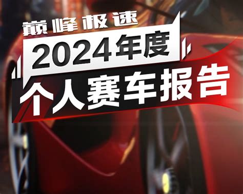 高桥尤美的2024年度巅峰视频已生成大神