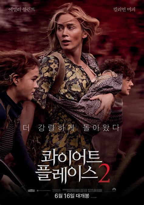 Cgv 폐병원 체험공포 영화 이색 상영회소리내면 죽는다 Snsfeed 제휴콘텐츠 제공 실시간 핫이슈