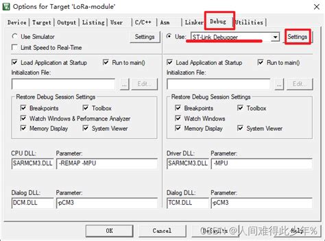 Keil程序烧写配置keil配置在线烧写 Csdn博客
