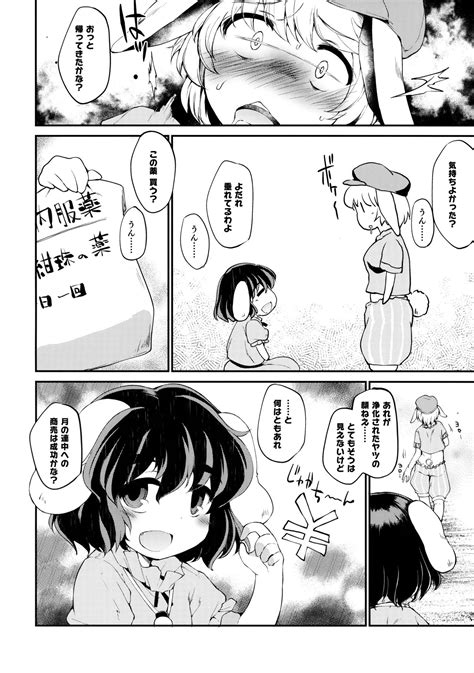 Include Page 35 Nhentai Hentai Doujinshi And Manga