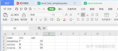 kettle操作 excel数据导入mysql数据库 知乎