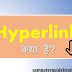 Computerguidehindi India S No Computer Educational Website