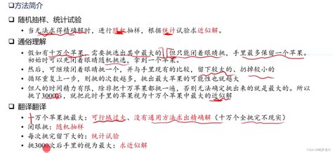 数学建模 蒙特卡罗法andandmatlab代码保姆式解析数学建模圆周率 Csdn博客