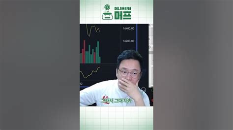 코인 전업투자를 안하는 이유 Youtube