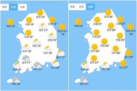 오늘내일날씨 아침 ‘쌀쌀·큰 일교차 완연한 가을기상청일기예보 보니 글로벌이코노믹