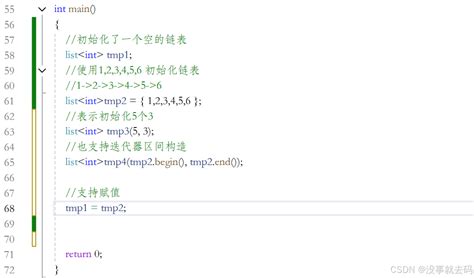 Vector和listc Vector List Csdn博客 Vector和listc Vector List Csdn博客