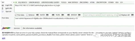 Beescms的sql注入漏洞 Csdn博客 Beescms的sql注入漏洞 Csdn博客
