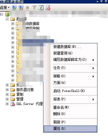 sql server收缩数据库 技术笔记