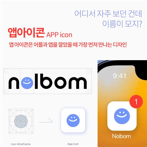 디자인나스 Uxui에 대한 디자인 정보 공유로 매주 수요일마다 인사드립니다 Ui 컴포넌트를 함께