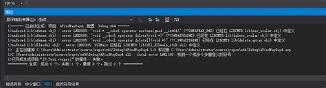 一 VS编译器Link 错误