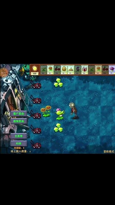 Фьюжн мод пвз 2 1 6 Youtube