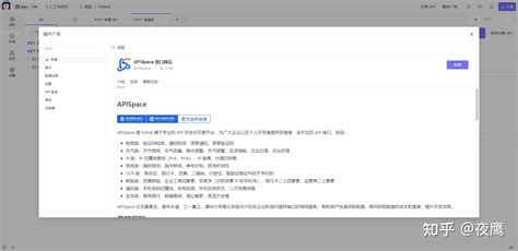 2023年打破认知，这个开源 api 管理工具你应该知道！ 知乎