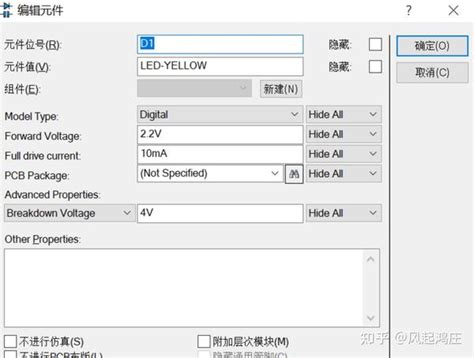 proteus中常见问题总结 知乎