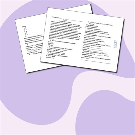 Проверочная работа по литературному чтению для 2 класса