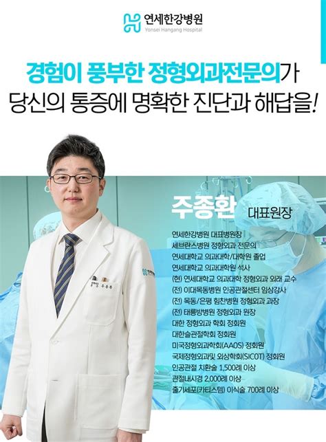 무릎수술잘하는곳 손상된 연골 꼼꼼하게 살펴야 네이버 블로그