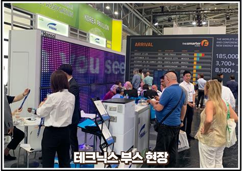 소식 한솔테크닉스