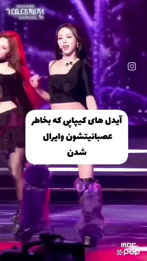 ایجان شما فقط عصبانی بشین😔😂 فیلم ویسگون