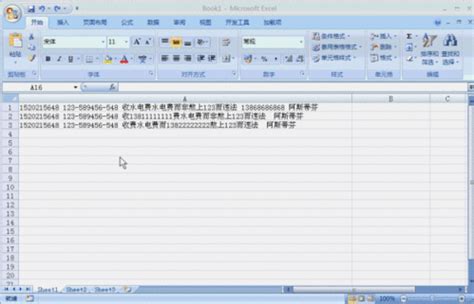 excel 选择函数excel筛选功能闪退 办公网
