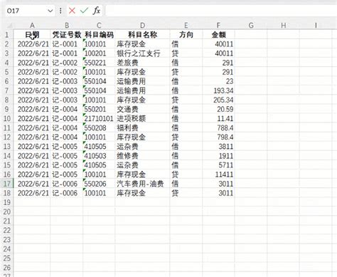 超链接函数hyperlink的新用法，99的人都为这个难题苦恼过一行卢子公式