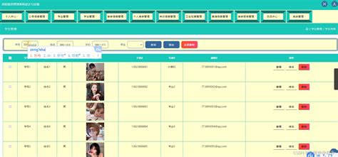 高校宿舍管理系统设计与实现 jsp java springmvc mysql mybatis 宿舍管理系统运用的技术 csdn博客