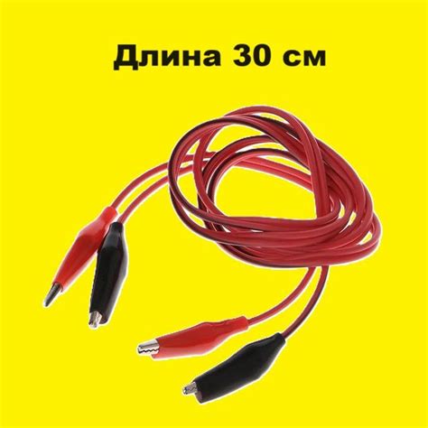 Переходник адаптер типа Крокодил черный красный №2 двойной провод питания 30 см разъемы с