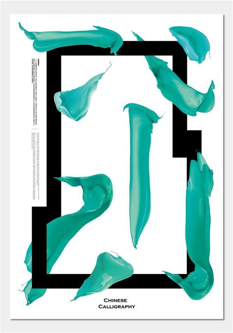 メイメイ on Twitter Grafisch Design